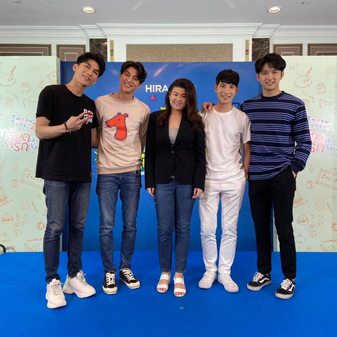 Production - Me Mind Y